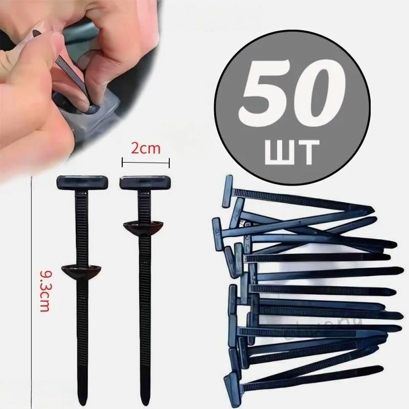 Стяжки заклепки пластиковые; стяжки пластиковые для авто;