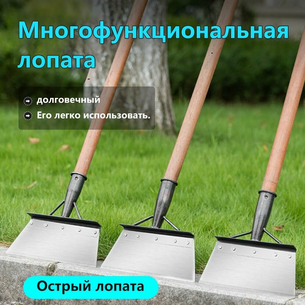 Скребок, вилы для удаления навоза