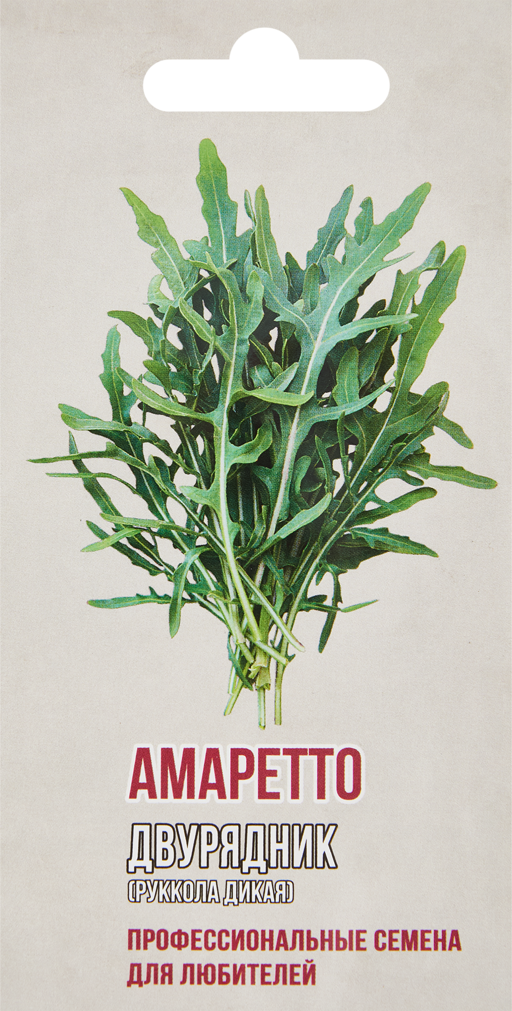 Двурядник Амаретто Руккола дикая 1 г, для дачи, сада, огорода и на рассаду