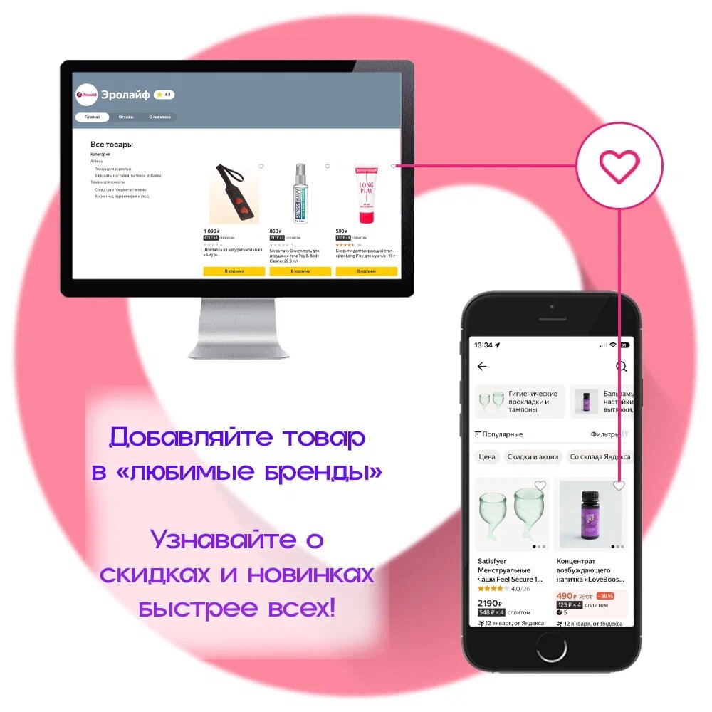 Вибратор-кролик Satisfyer«Spinning Rabbit 1» с ротацией, бордовый