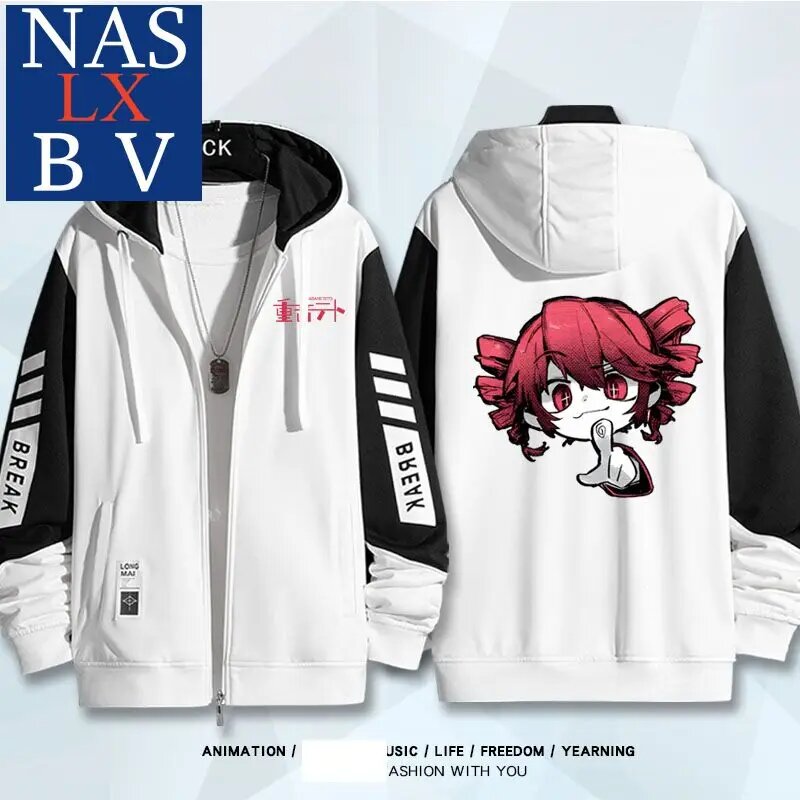 Куртка спортивная