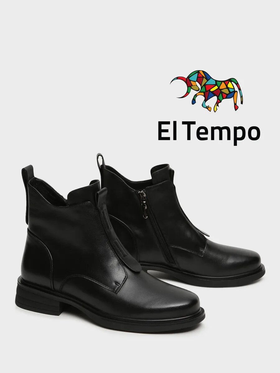 Ботинки El Tempo