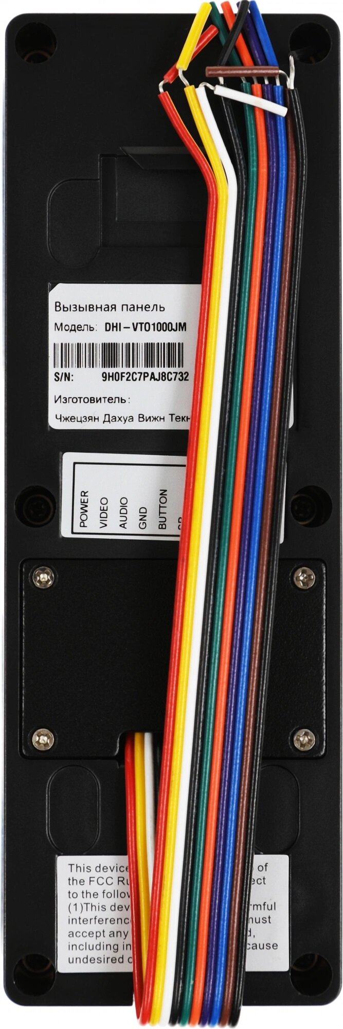 Комплект домофона Dahua DHI-KTA03M