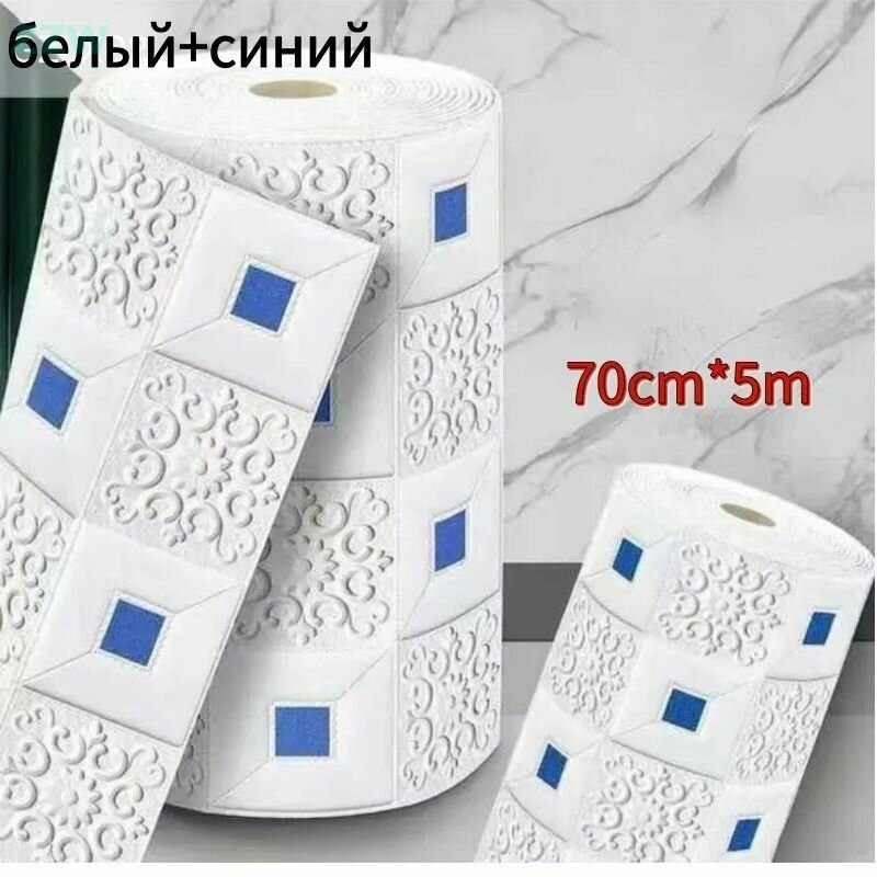 Стеновая панель Панели самоклеющиеся для стен плитка 70 смx5м, мягкие, 3д, 3d, интерьерные, пвх, декоративные
