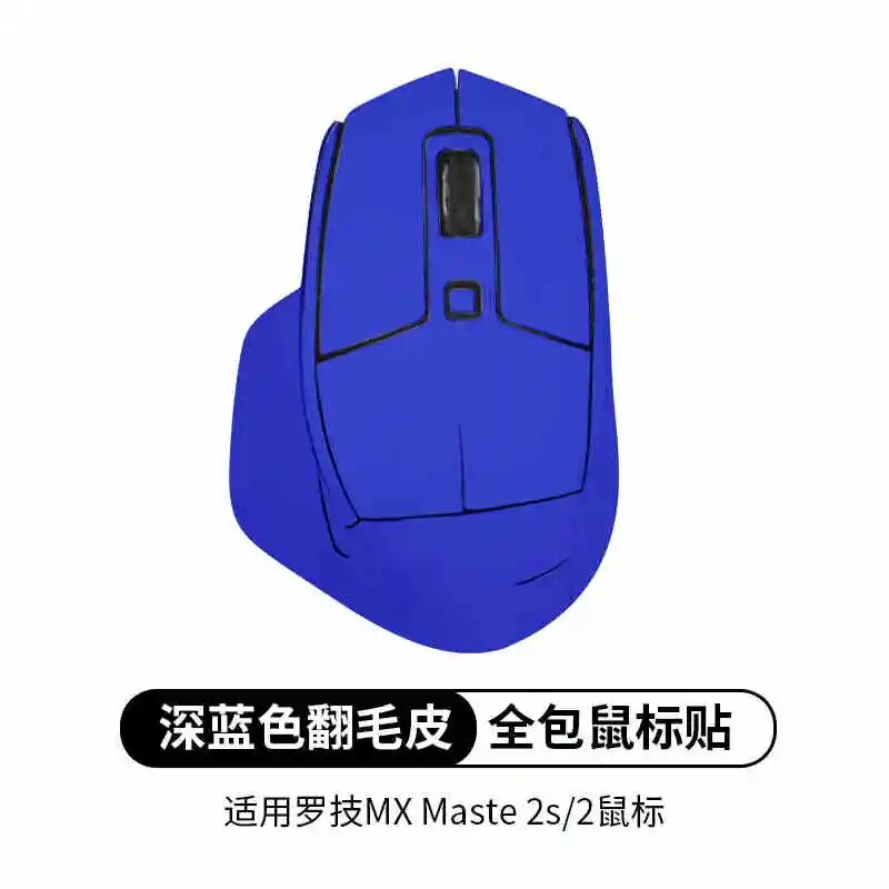 ONEVAN наклейка для Logitech MX Master 2S dark blue