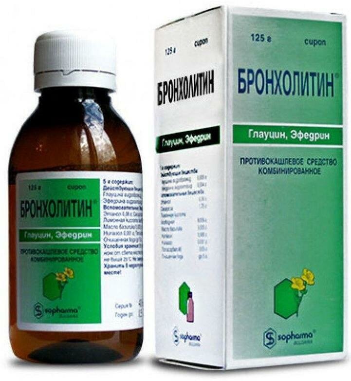 Бронхолитин, сироп, 125 г