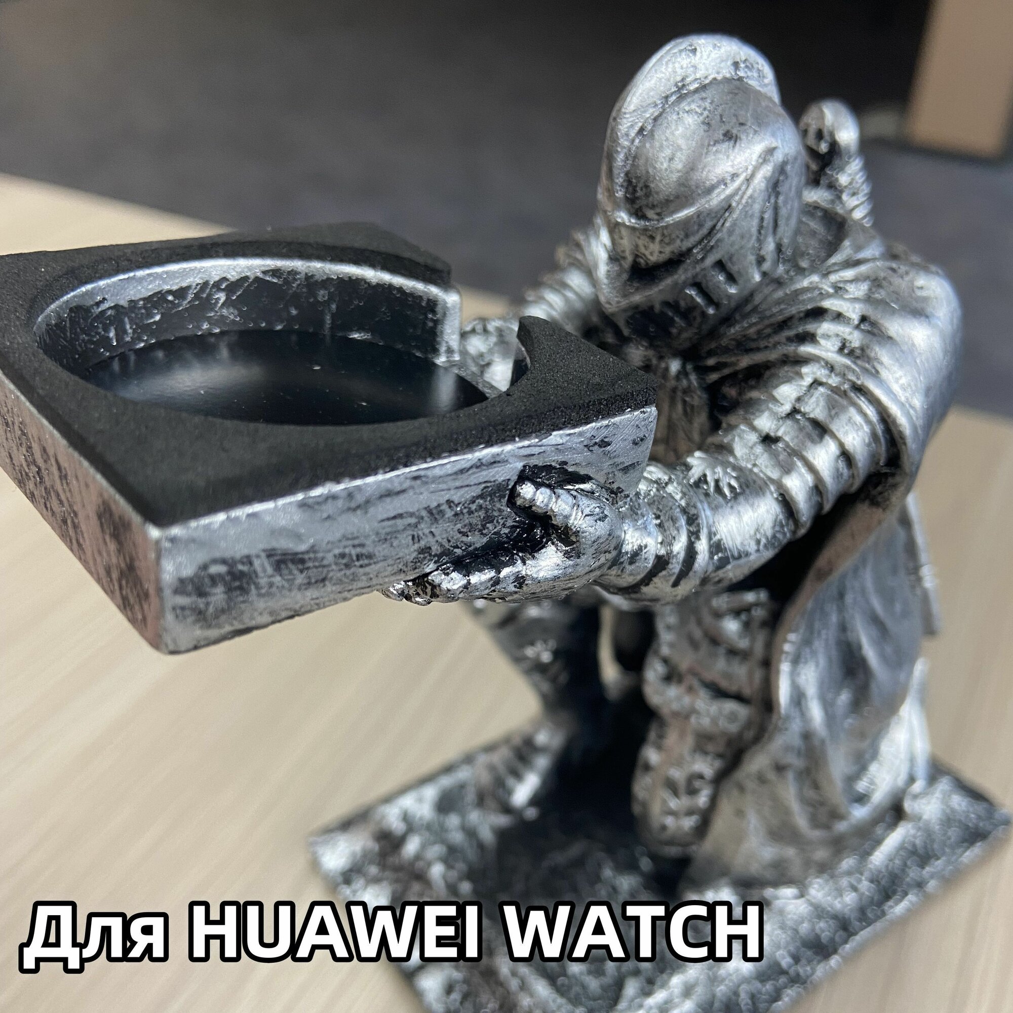 Подставка для часов в виде рыцаря – зарядный держатель для Huawei