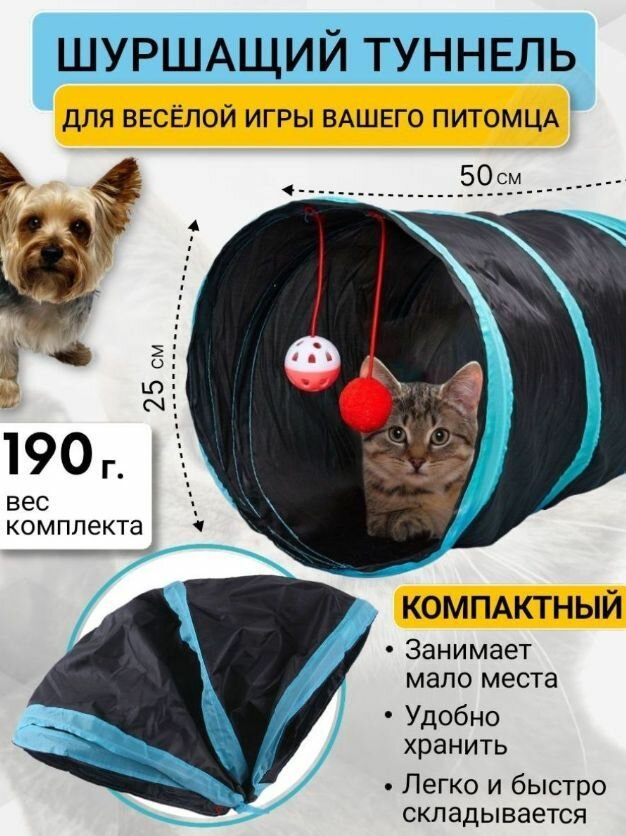 Игрушка для животных — фото 1