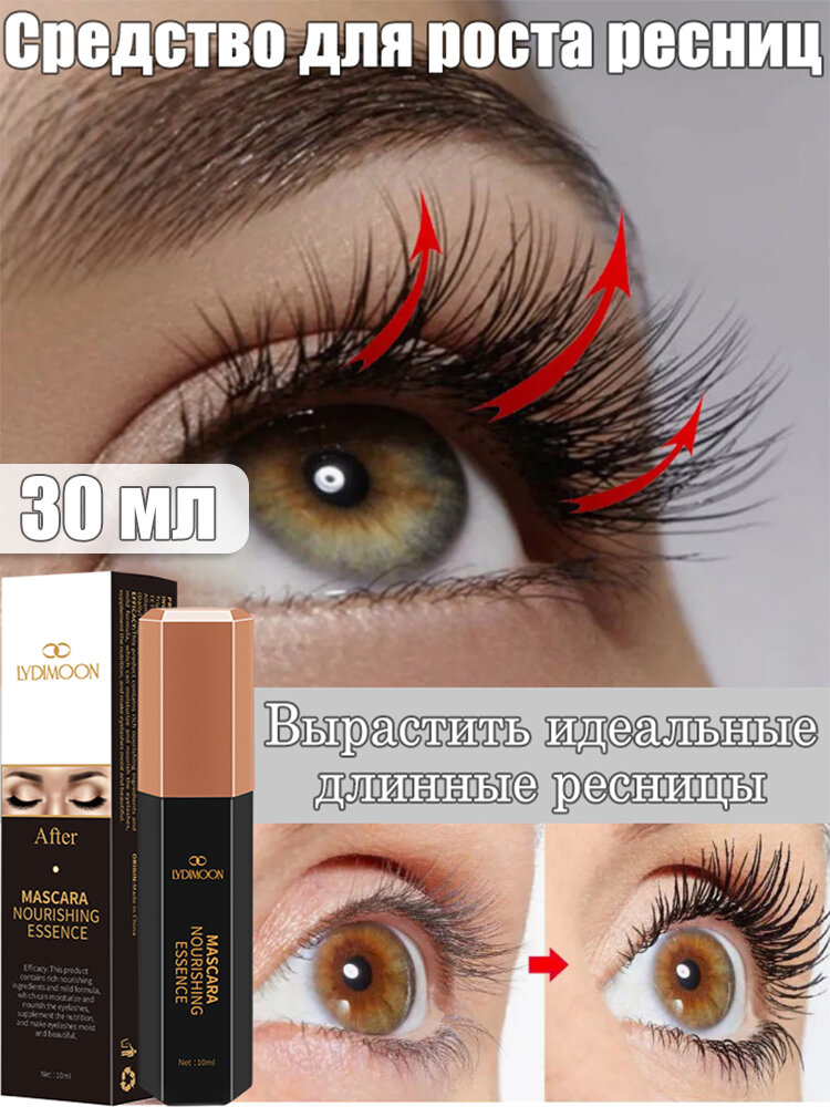 LYDIMOON Сыворотка для роста ресниц и бровей, восстановление густоты и длины ресниц, естественный рост, 10 мл