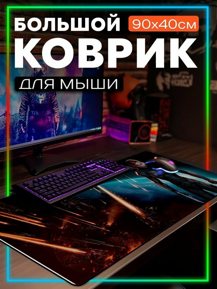 Коврик для мыши 90x40 с принтом Игры Mass Effect (масс эффект, Шепард, космос, мем, игры, games, space) - 4250618