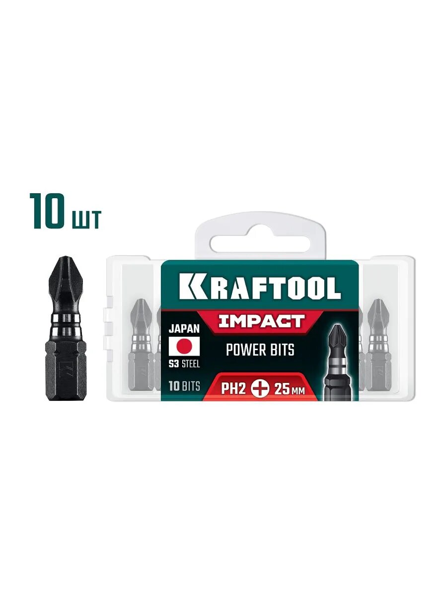 Kraftool Биты ударные Impact PH 2 10 шт 26191-2-25-S10