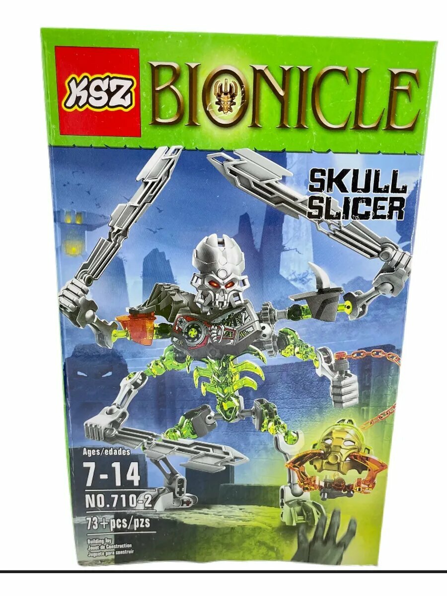 Конструктор Бионикл Череп-Рассекатель 73 детали, 710-2