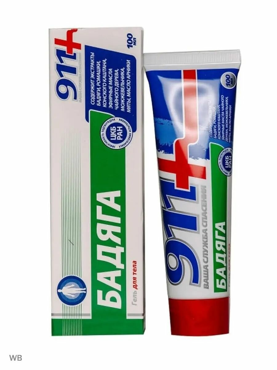 911 Бадяга гель д/тела 100мл от синяков и ушибов