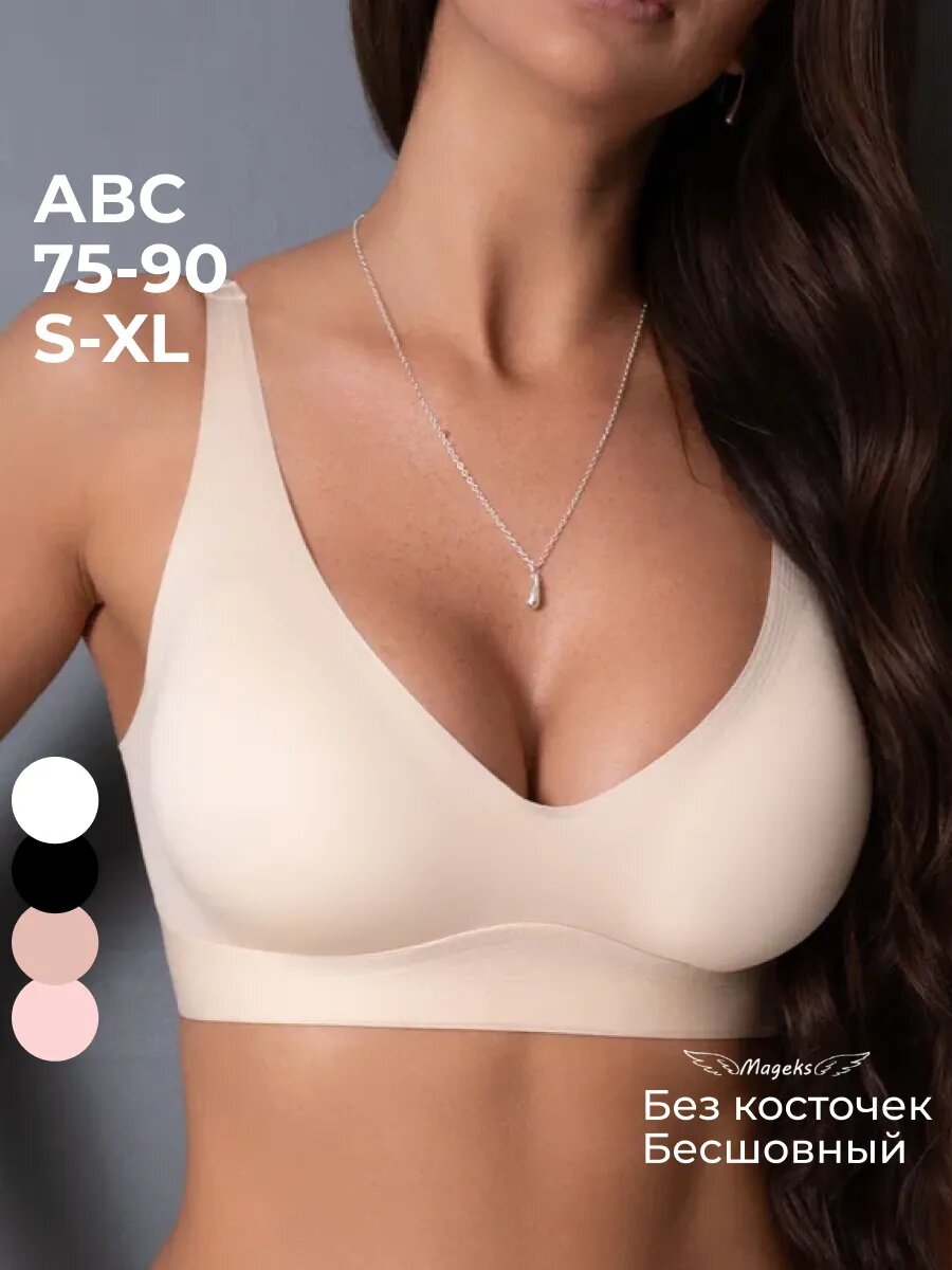 Бюстгальтер весна-лето