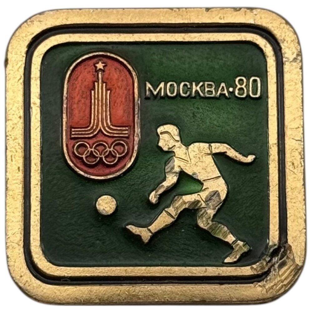 Знак "Москва 80. Футбол" СССР 1980 г.