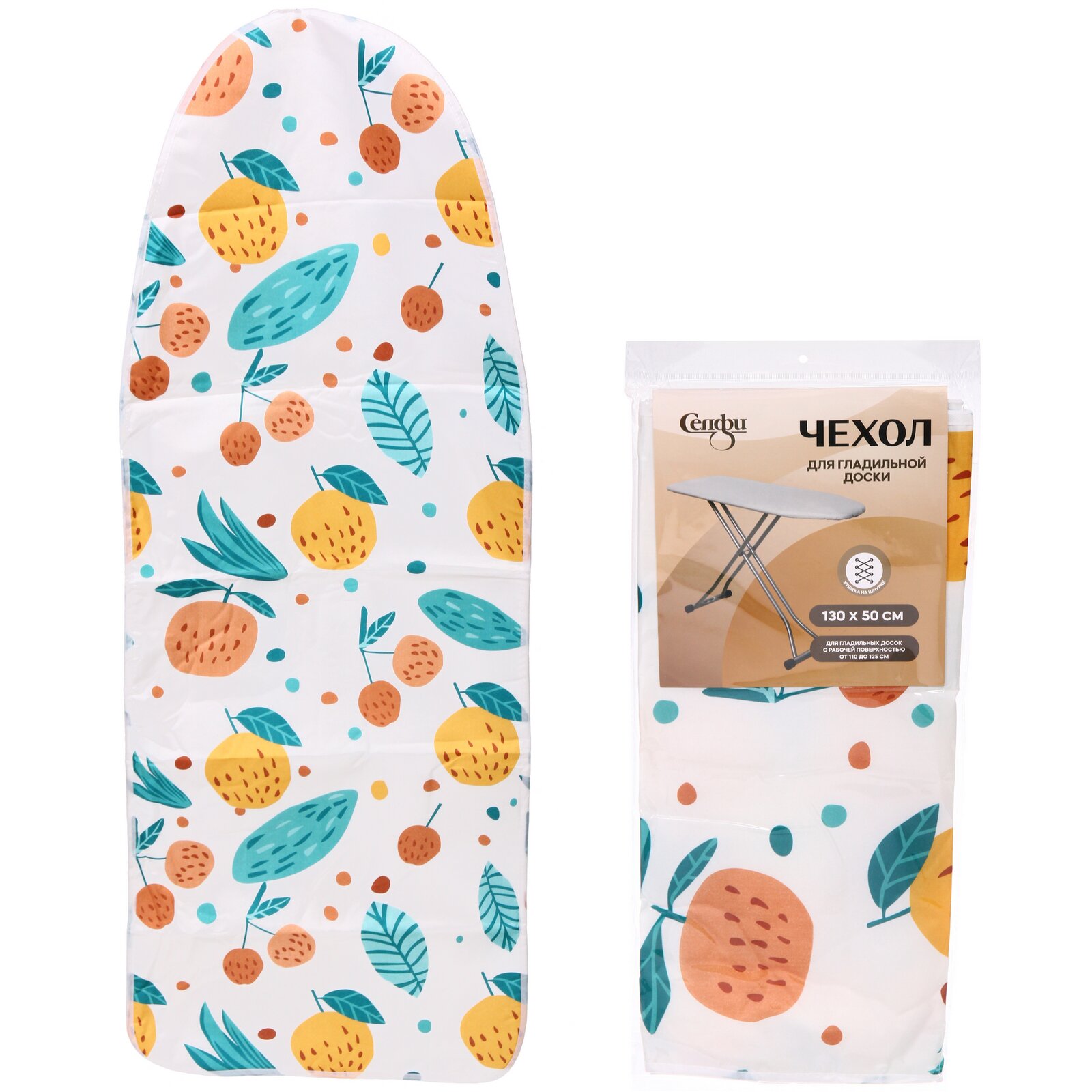 Чехол для гладильной доски, Фрукты, 130х50 см, п/э, поролон, на шнурке