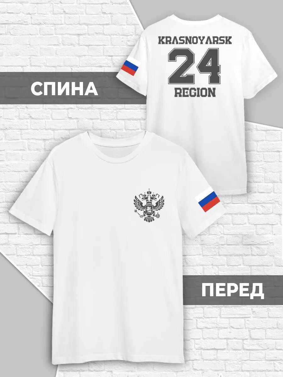 Футболка Printech