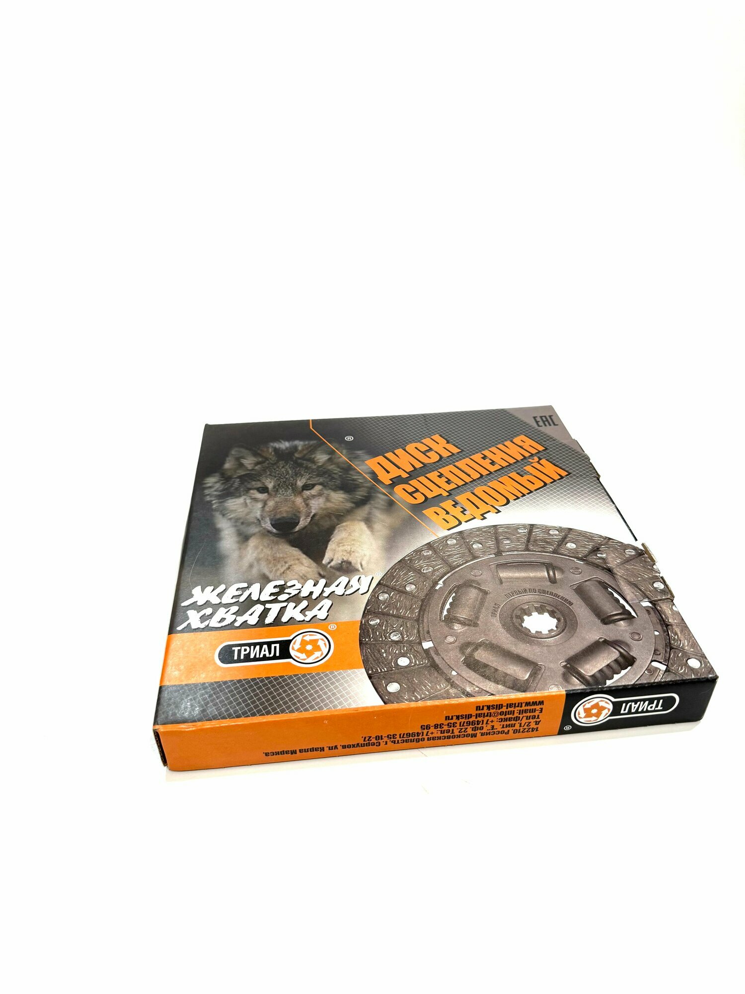 Диск сцепления (Триал) 5-ступенчатая кпп