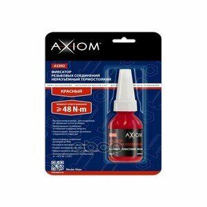 Фиксатор резьбовых соединений неразъёмный термостойкий красный AXIOM арт. as302