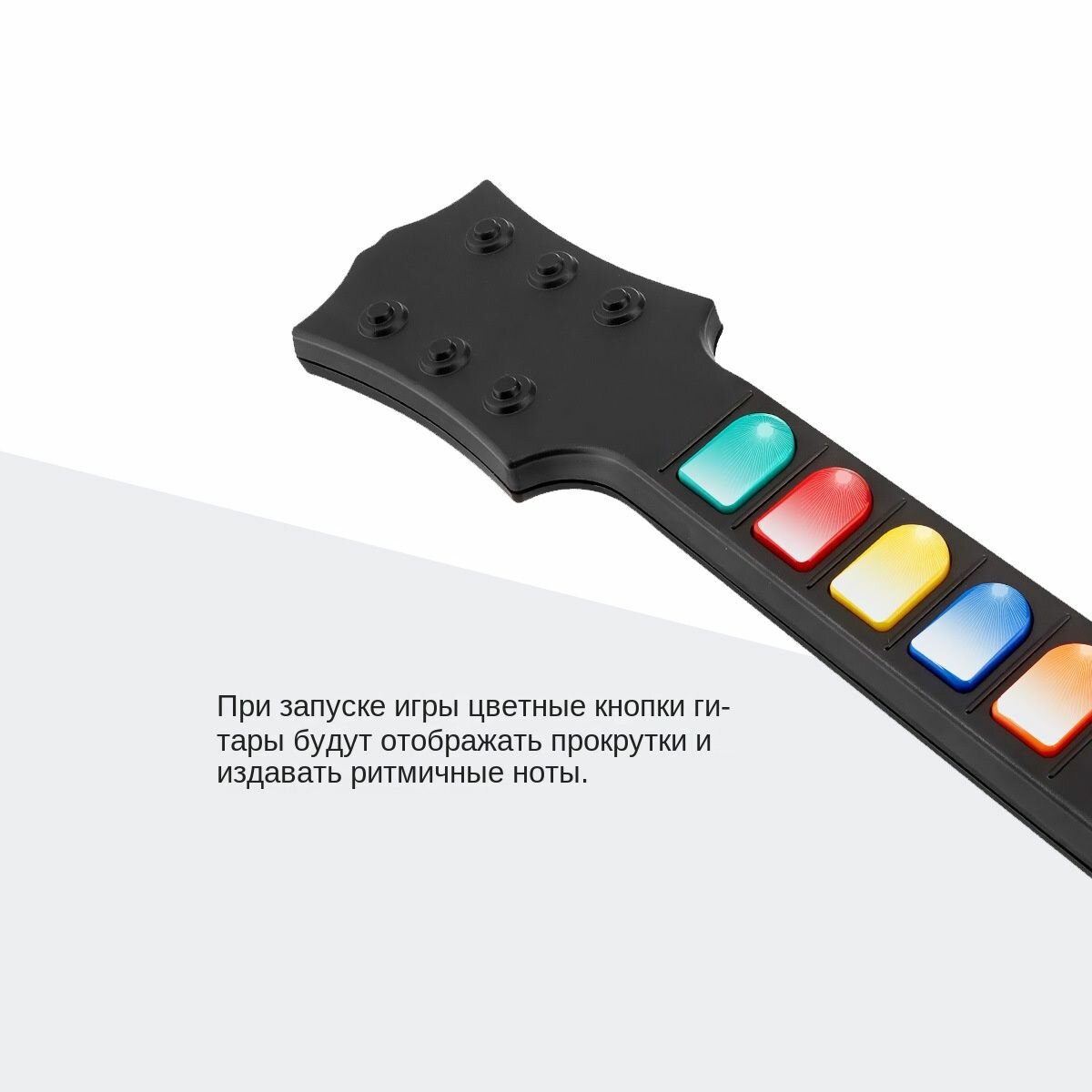 Игры Гитара PC/PS3 Музыкальная игра Guitar Hero-клон герой игра