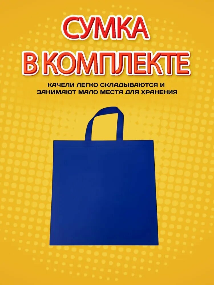 Качели "Детские подвесные", для дома и улицы, с ремнями безопасности, синие