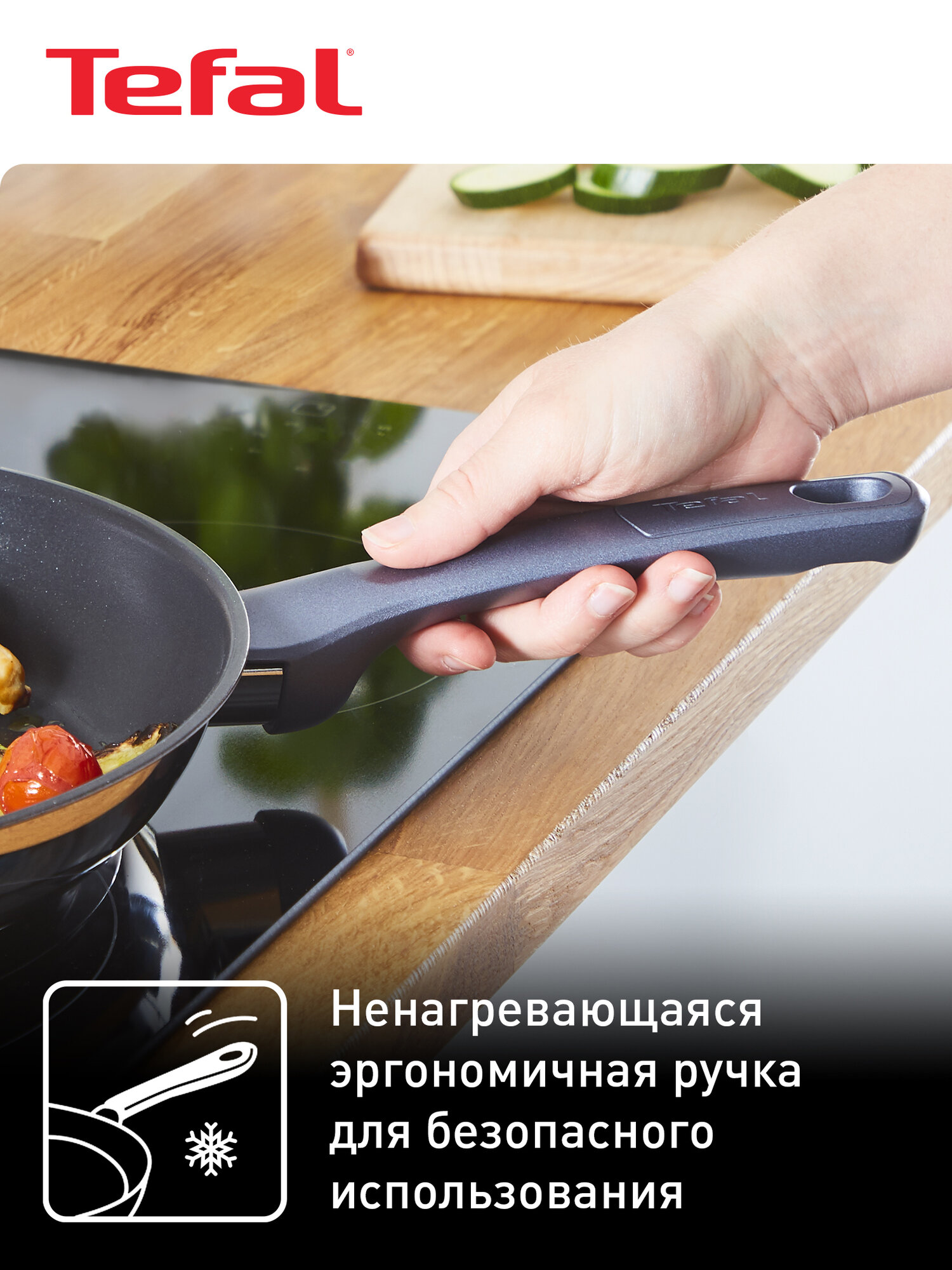 Сковорода Tefal Daily Cook G7300455 24 см, с индикатором температуры, с антипригарным покрытием, подходит для индукции