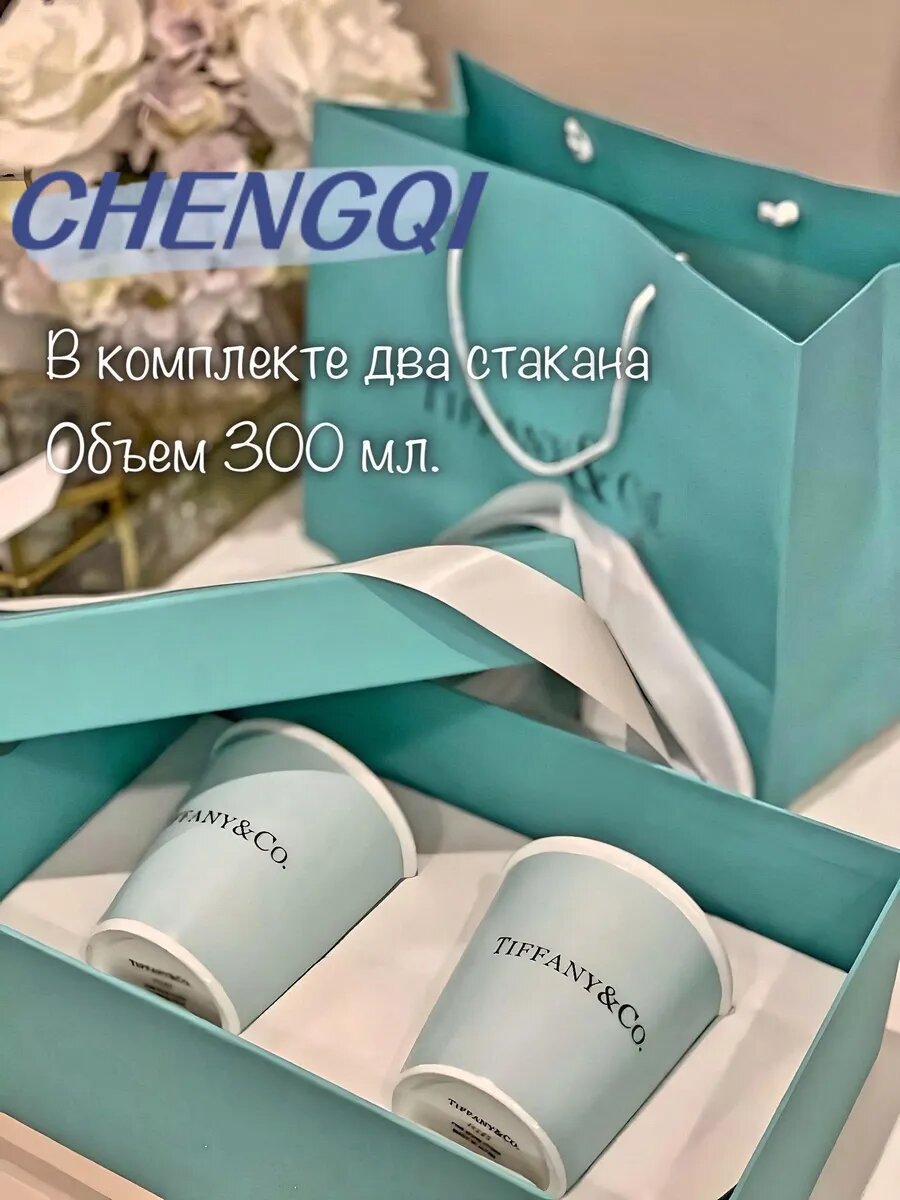 Набор кружек