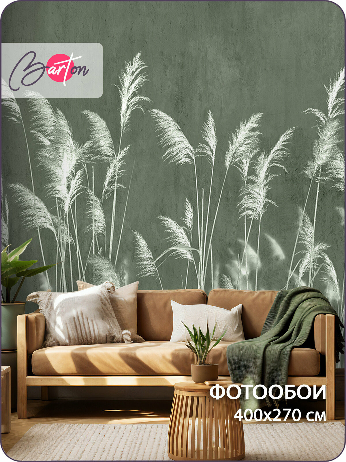 Фотообои на стену флизелиновые 3d Природа Растения Колосья пшеницы 400х270 см Bartonwall N130-Z