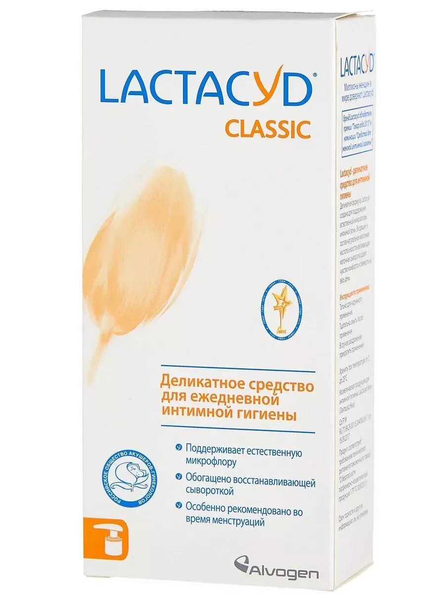 Средство для интимной гигиены для женщин 200 мл