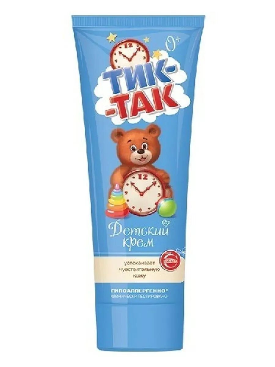 Крем детский 41,0-3 шт