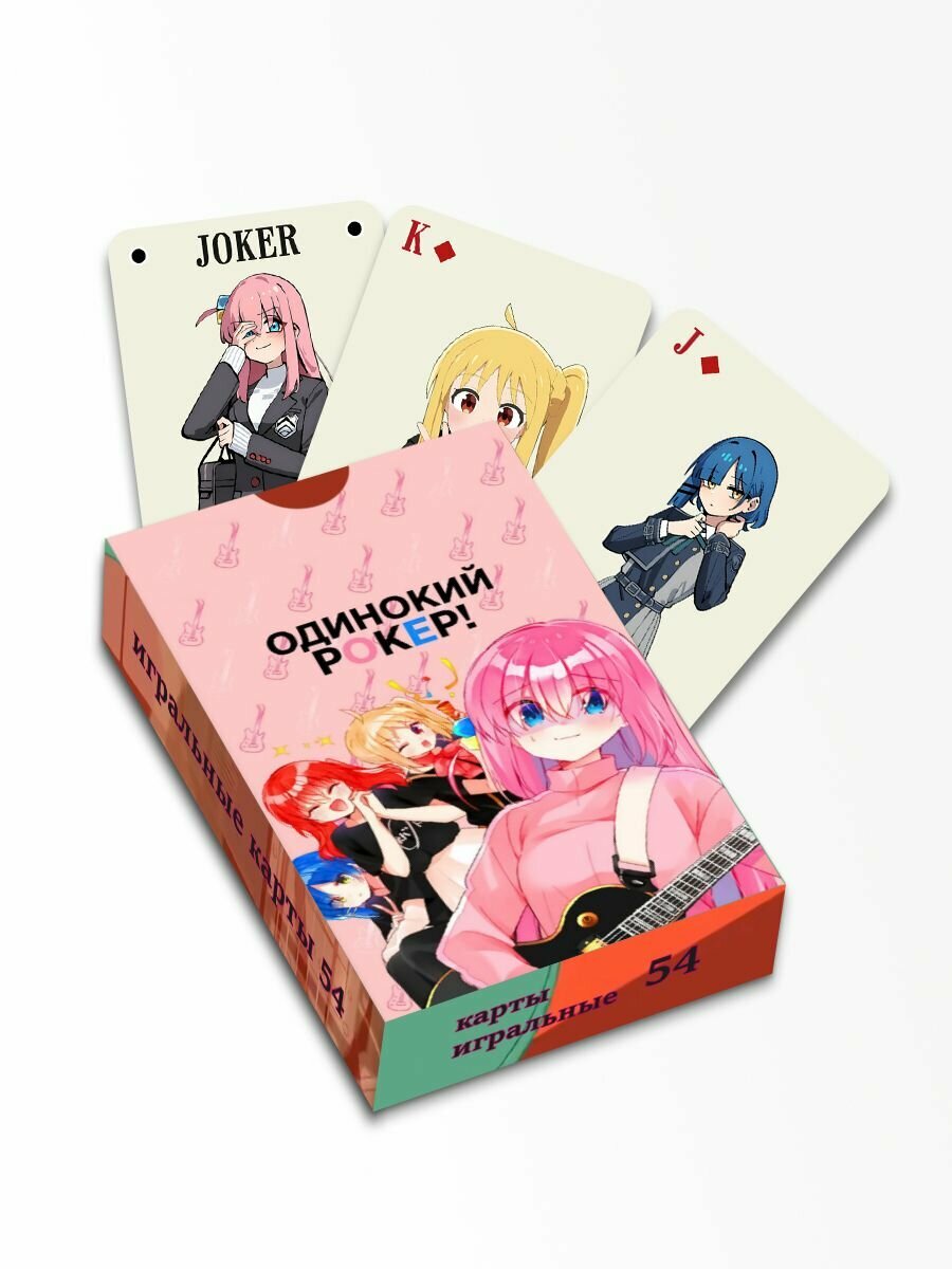 Игральные карты Одинокий рокер