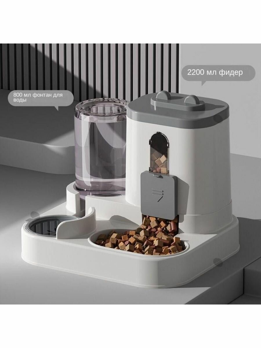 Автокормушка для кошек и собак с поилкой и таймером, автоматическое кормление домашних животных