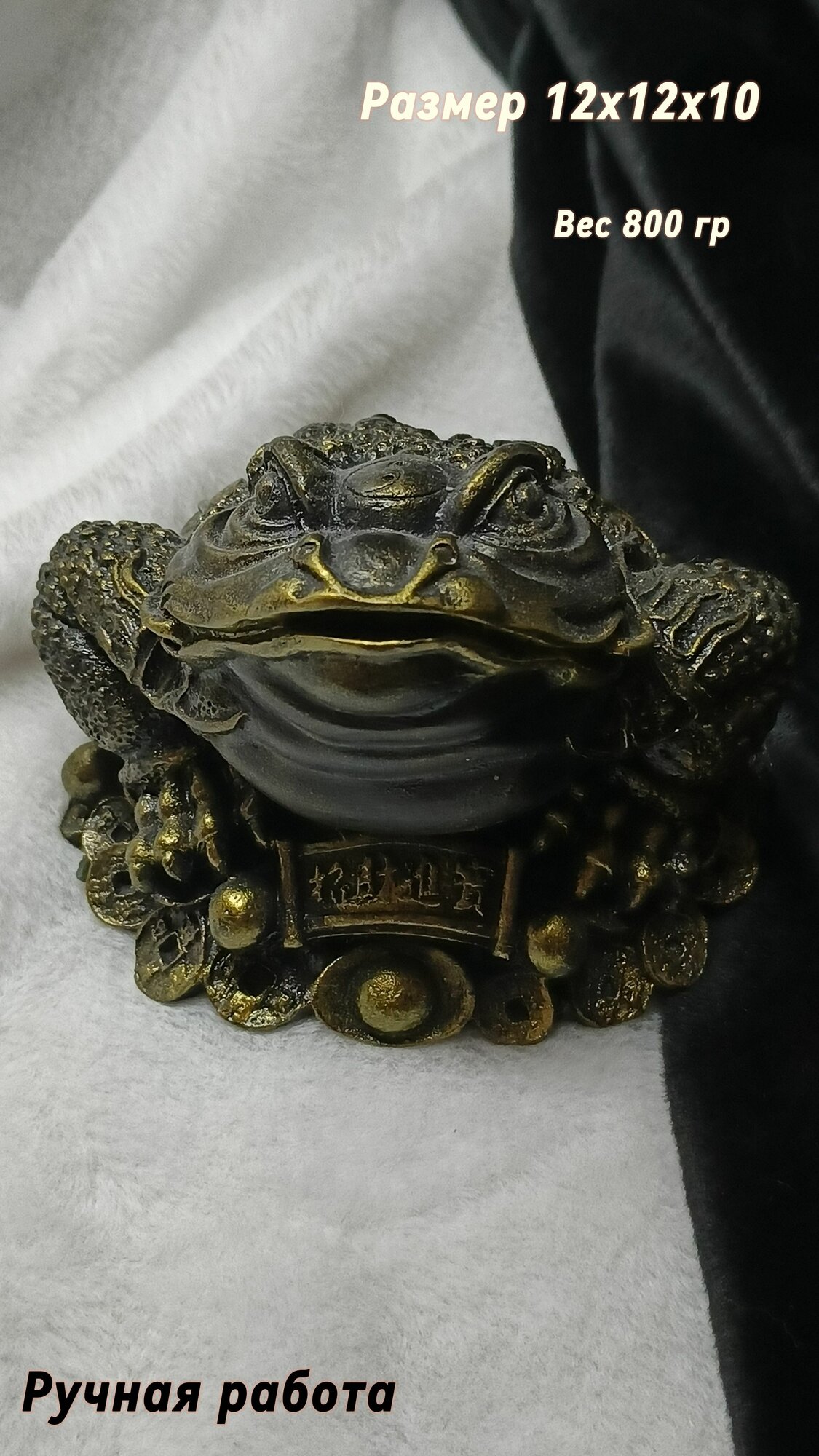 Денежная жаба