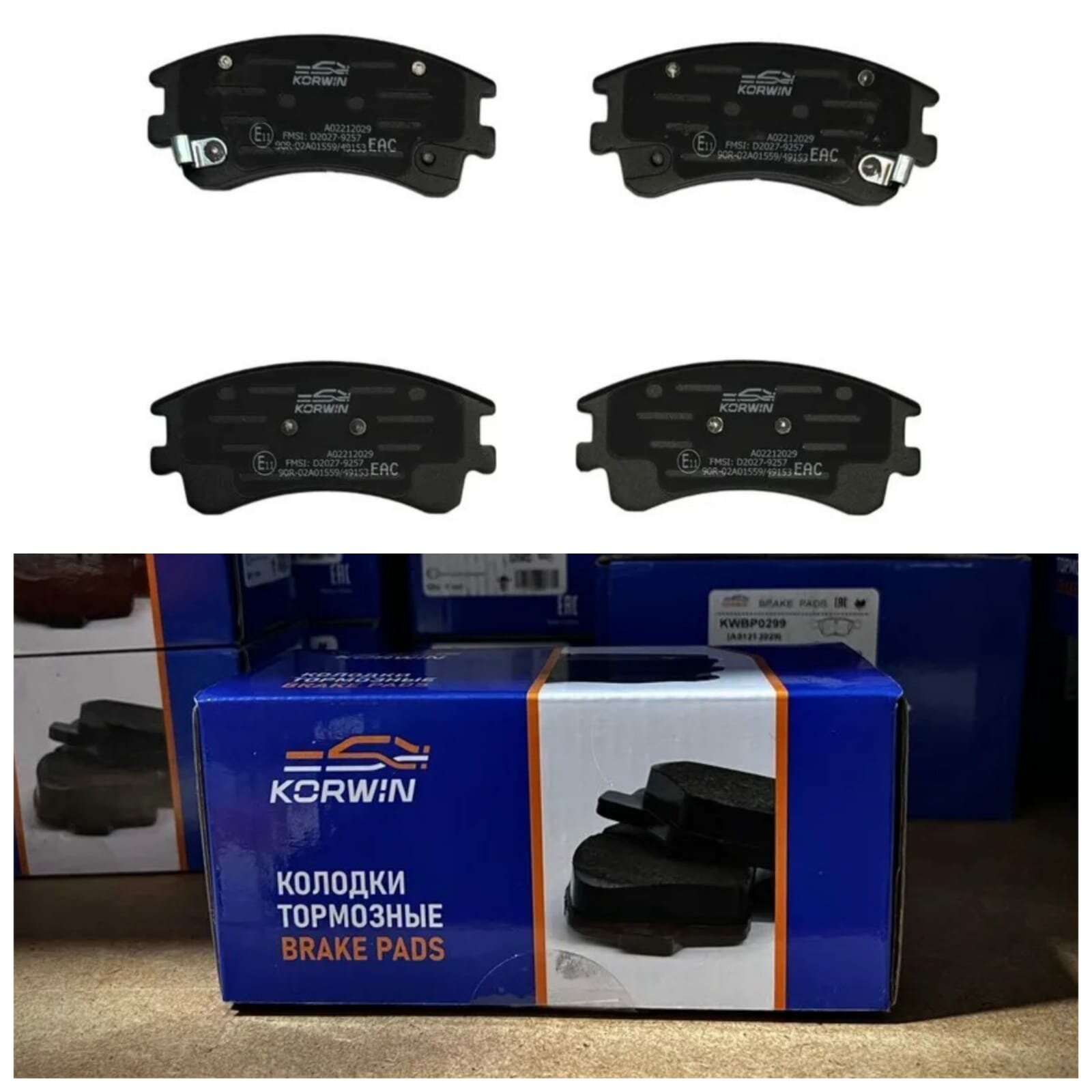 Колодки тормозные передние Mazda 6 (GG/GY) 2002-2008 / G2YS-33-23Z G2YS-33-23ZA