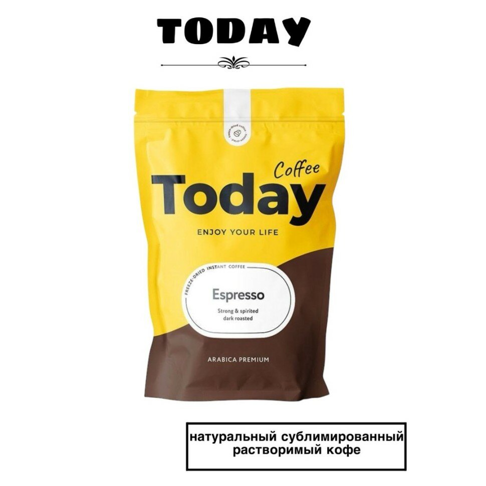 Кофе растворимый сублимированный Today Espresso 150 грамм в пакете