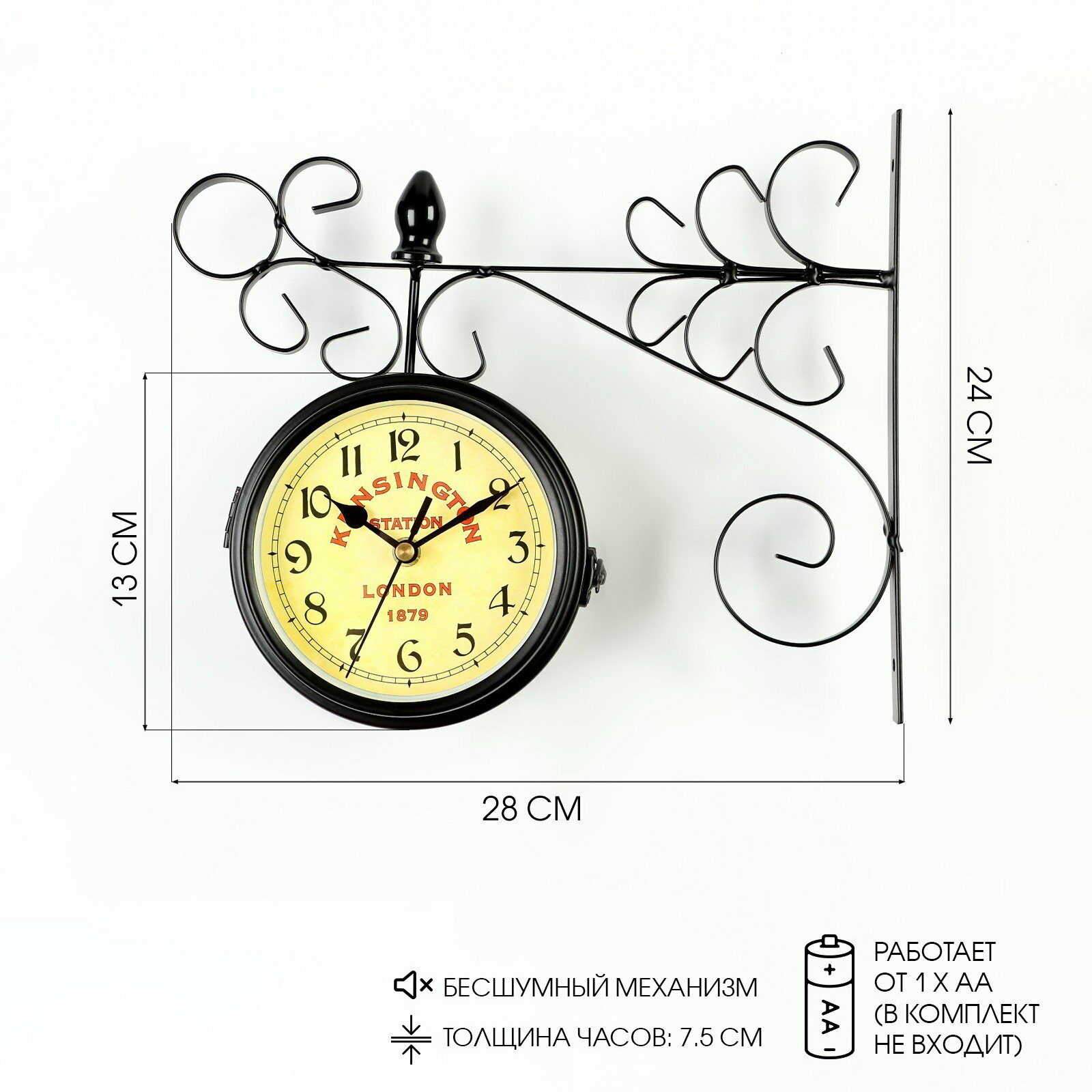 Часы настенные интерьерные "Тактоо", двусторонние, на подвесе, бесшумные, плавный ход, 24x30 см, от батарейки 1xАА