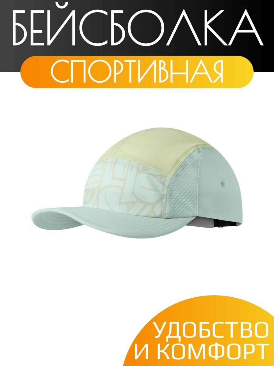 Кепка для велоспорта для мужчин и женщин