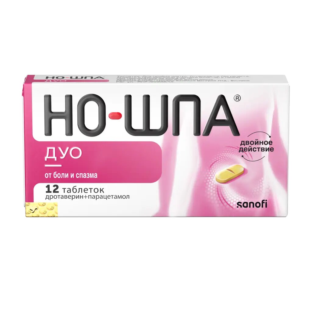 Но-шпа Дуо таблетки 40 мг+500 мг 12 шт
