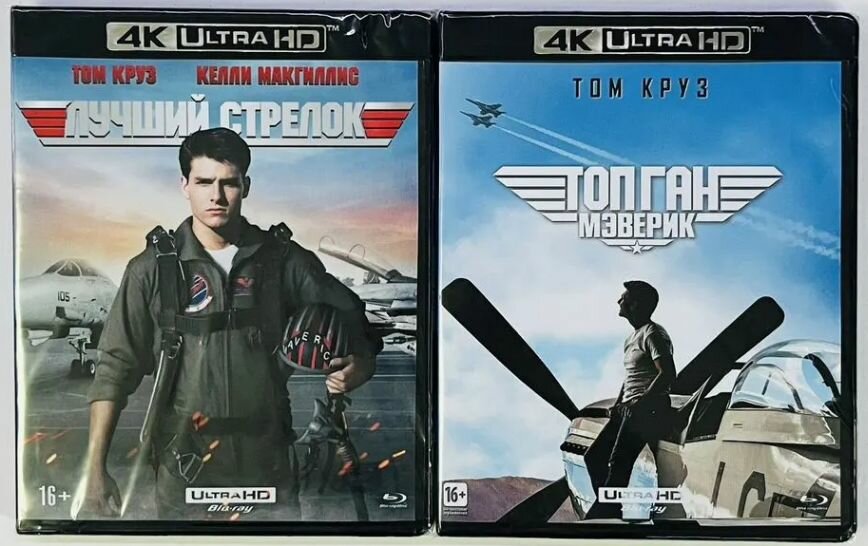 4K UHD Blu-ray. Лучший стрелок: Топ Ган