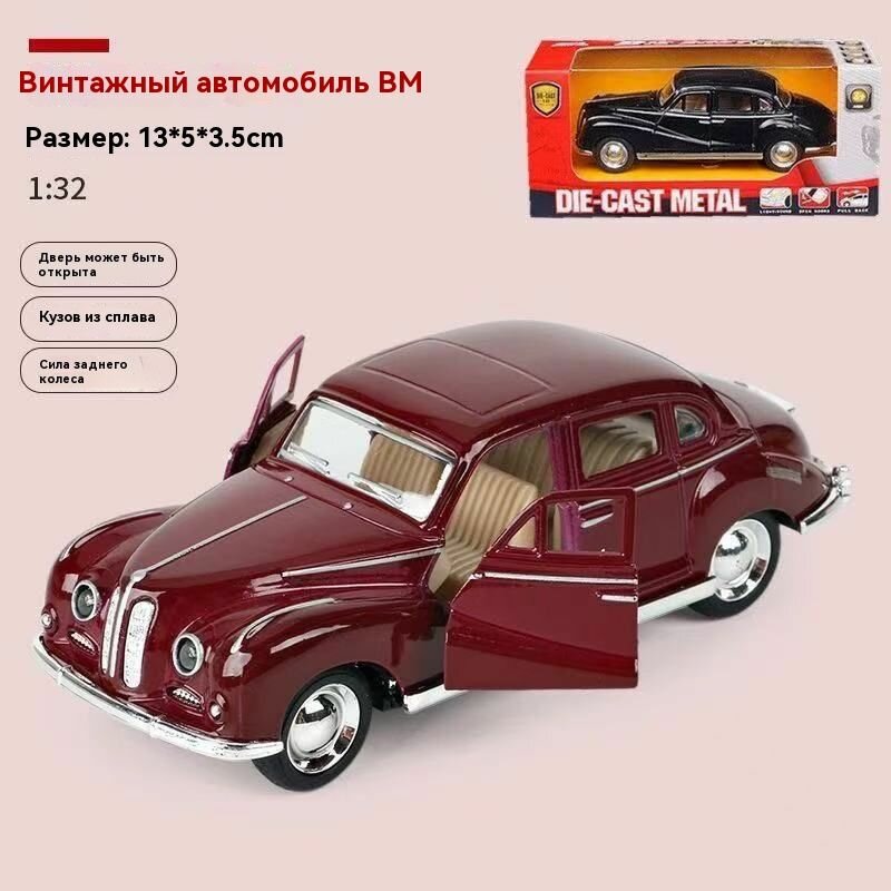 Ретро модель автомобиля из сплава, детские игрушки, украшения для автомобиля