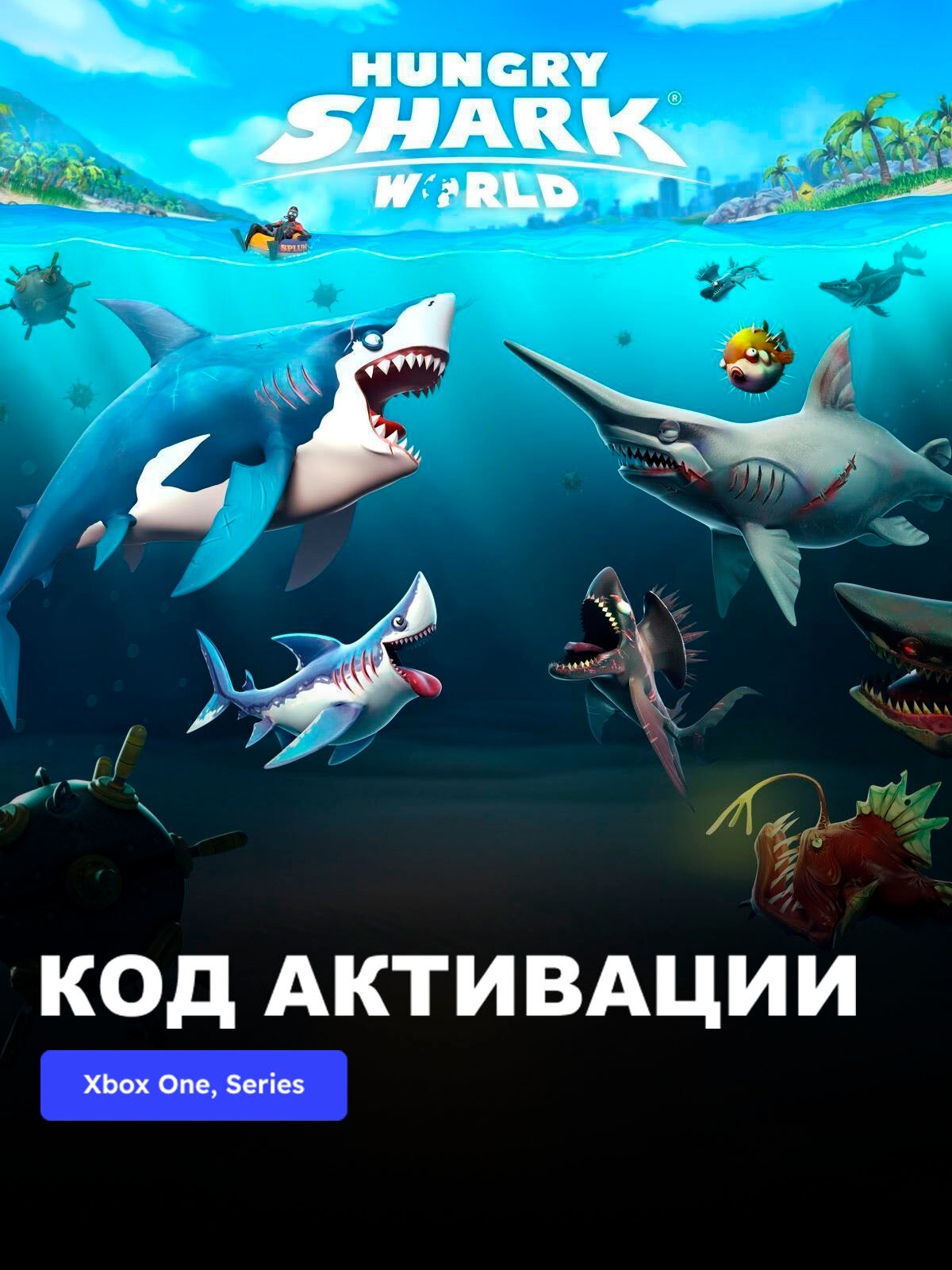 Игра Hungry Shark World Xbox One, Xbox Series X|S электронный ключ Турция