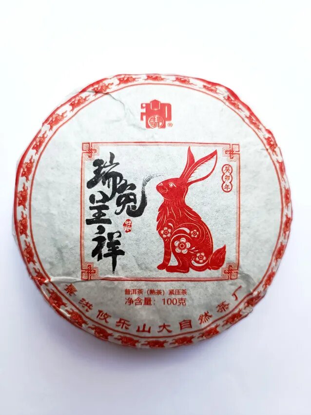 Шу пуэр Нефтяной Зайка, 100 гр, 2023 г. Юньнань, Китай. Настоящий китайский черный крупнолистовой чай