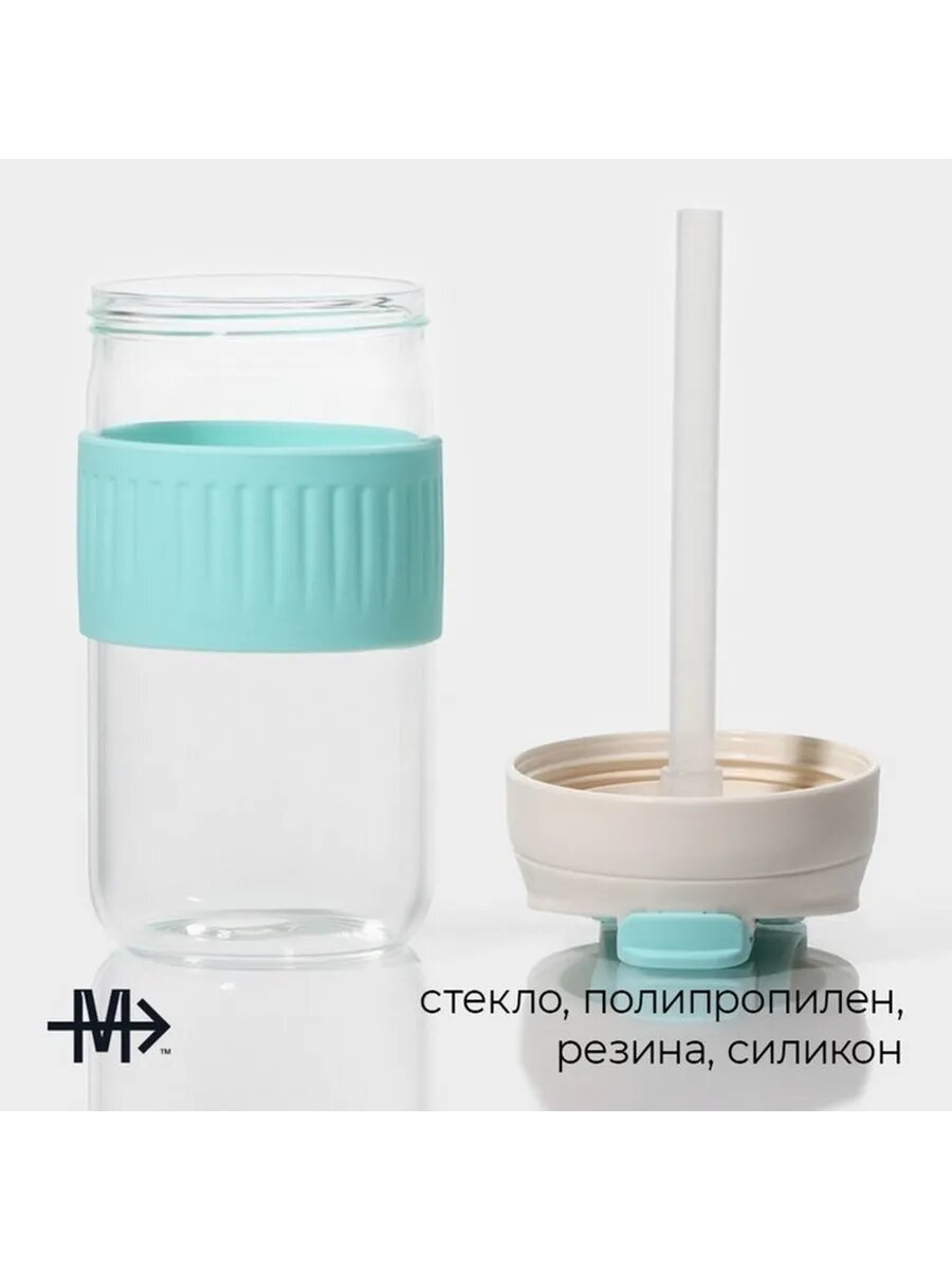 Стеклянная термокружка для путешествий и офиса