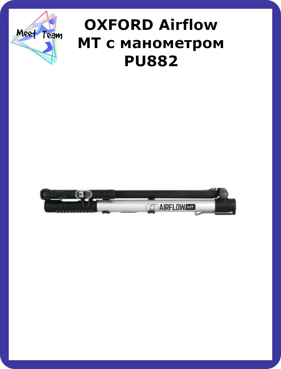 Насос OXFORD Airflow MT с манометром PU882