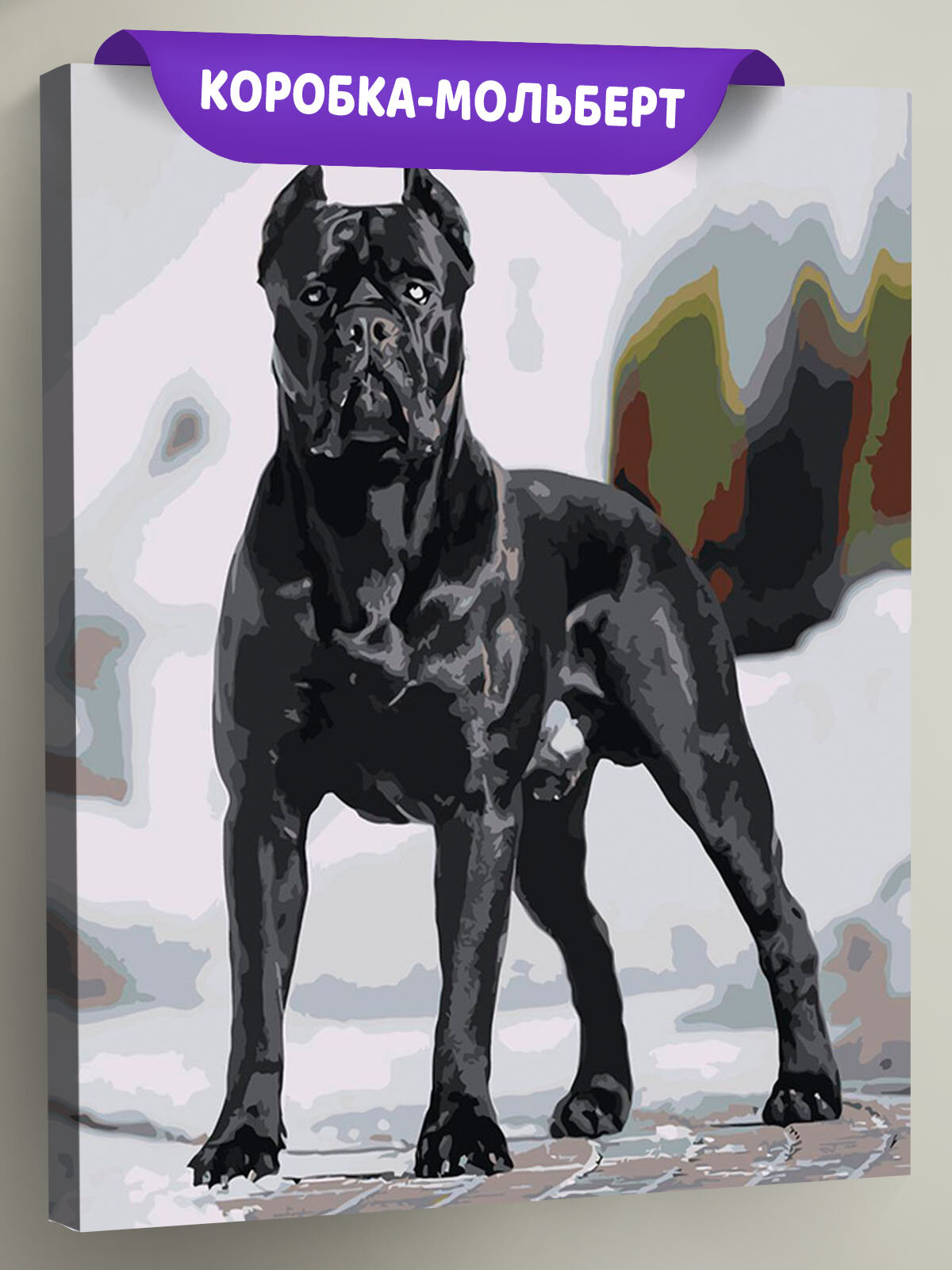 Картина по номерам на холсте с подрамником "Собака Кане корсо черная, зима" Раскраска 40x50 см, Животные Природа