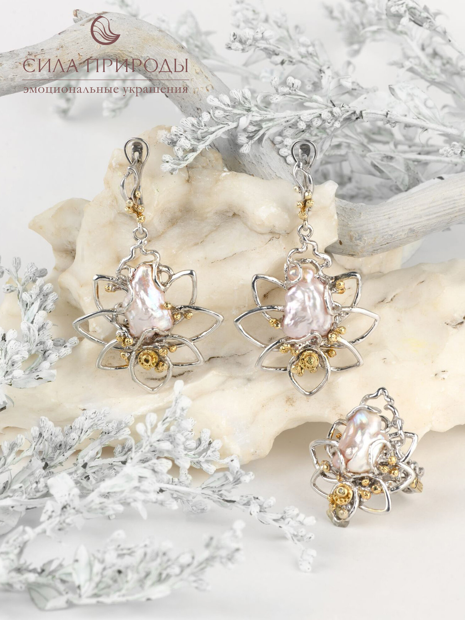 Шарм, серебро, 925 проба, родирование, жемчуг пресноводный, бриллиант, сапфир