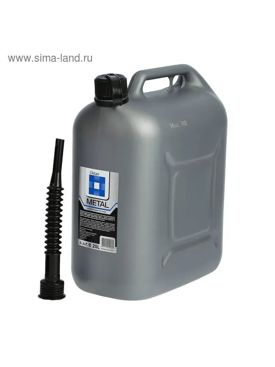 Канистра для бензина 20 л стальная
