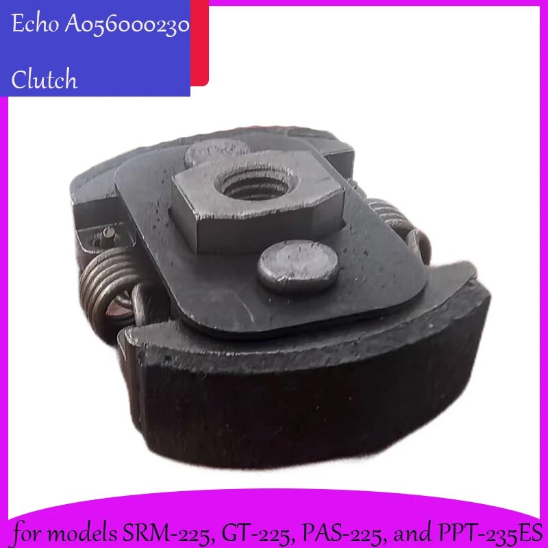 Сцепление ECHO A056000230 для SRM-225 GT-225 PAS-225 PPT-235ES