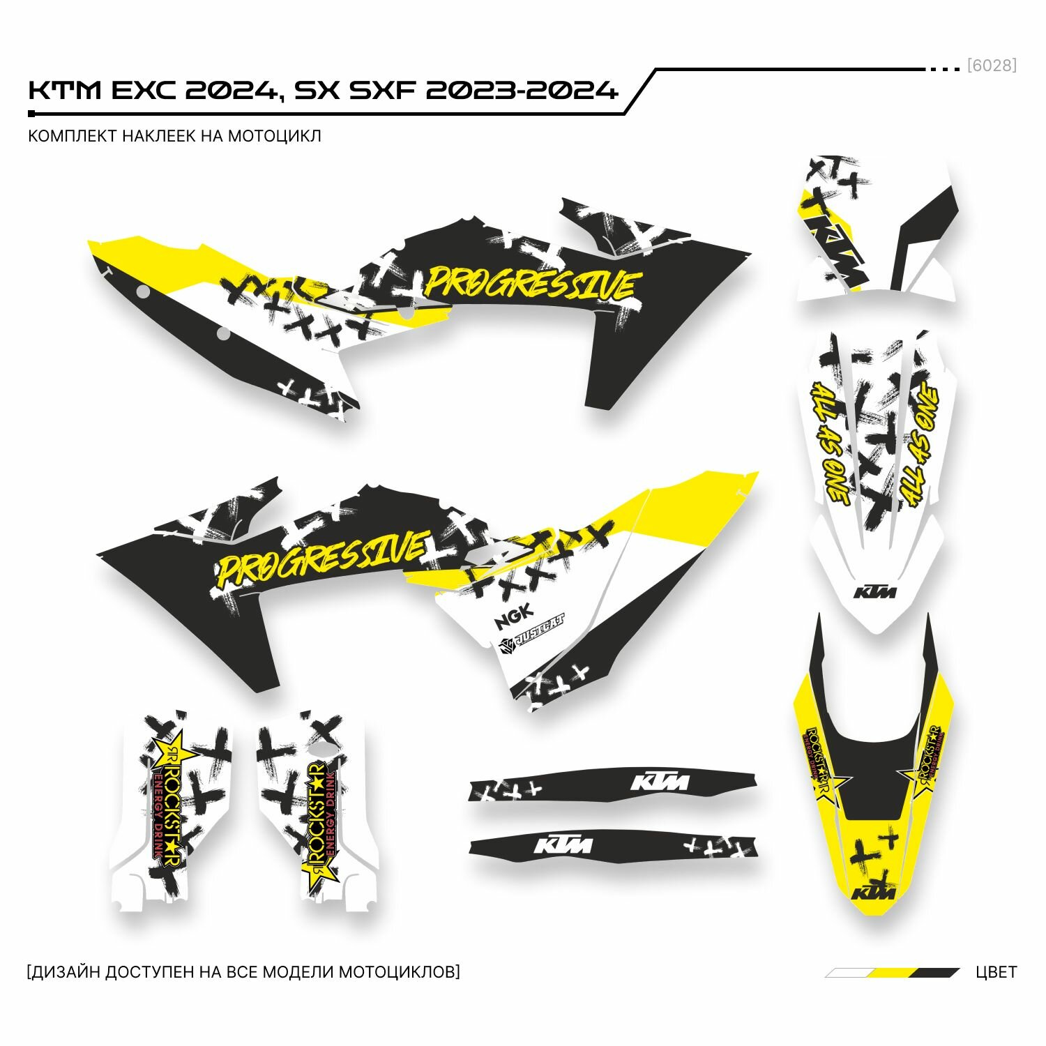 Наклейки на мотоцикл KTM 250 - 450 EXC 2024 SX SXF 2023-2024, GR8 F300A Enduro OPTIMUM, KEWS K24, BRZ X8 MX8 SX8 - 2024