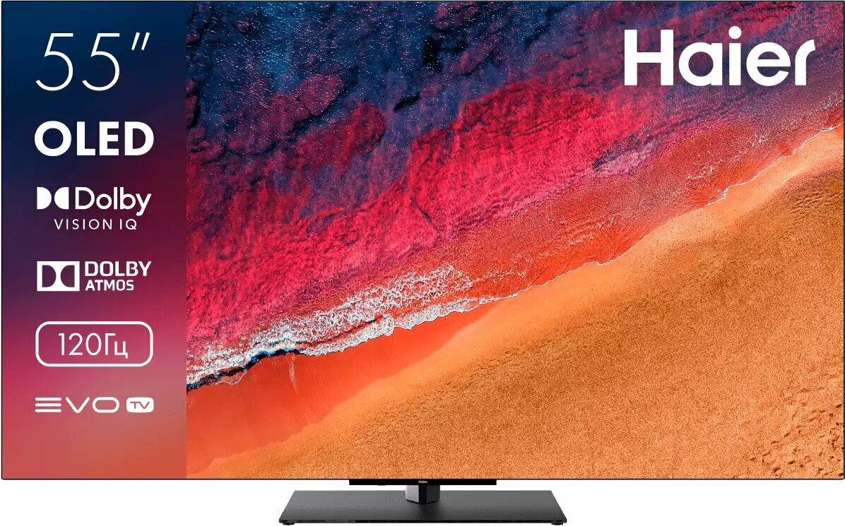 Телевизор Haier 55 OLED S9 Pro, 55" (140 см), 4K, HDR, Android, черный